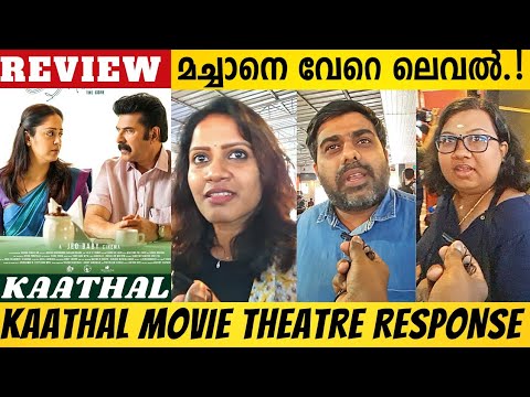 Kaathal – The Core Review | Kaathal Movie Review | Kaathal Theatre ...