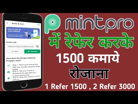 mintpro app refer and earn || mintpro app se paise kaise kamaye ...