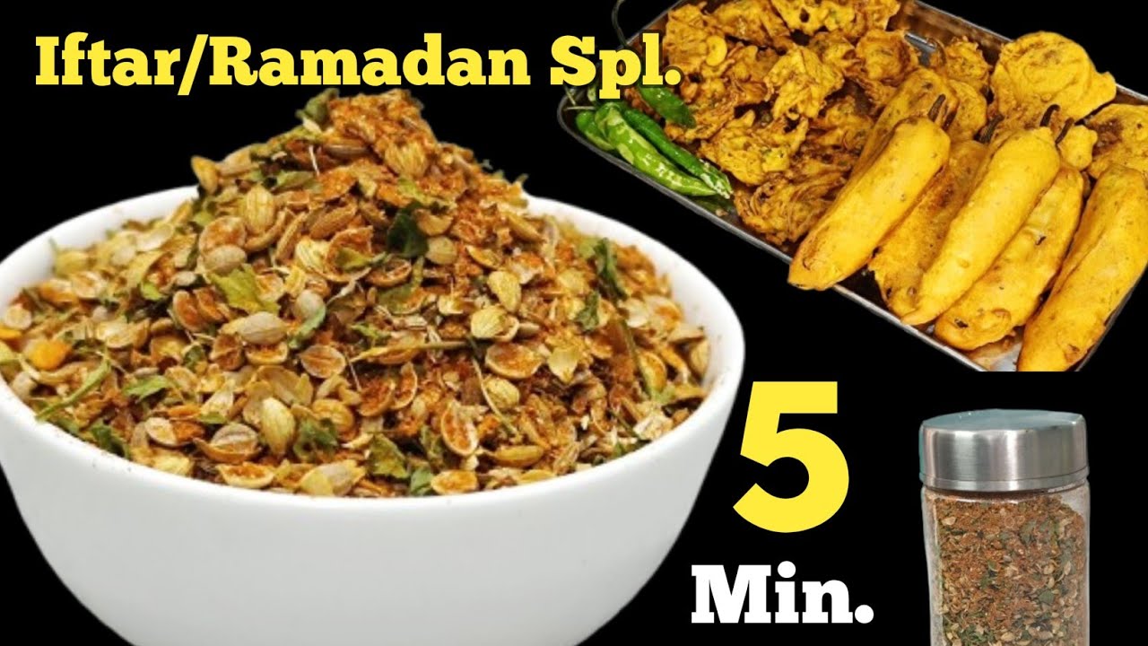 Pakoda Premix/Masala Recipe | Pakoda Masala | Ramadan Special Recipes ...