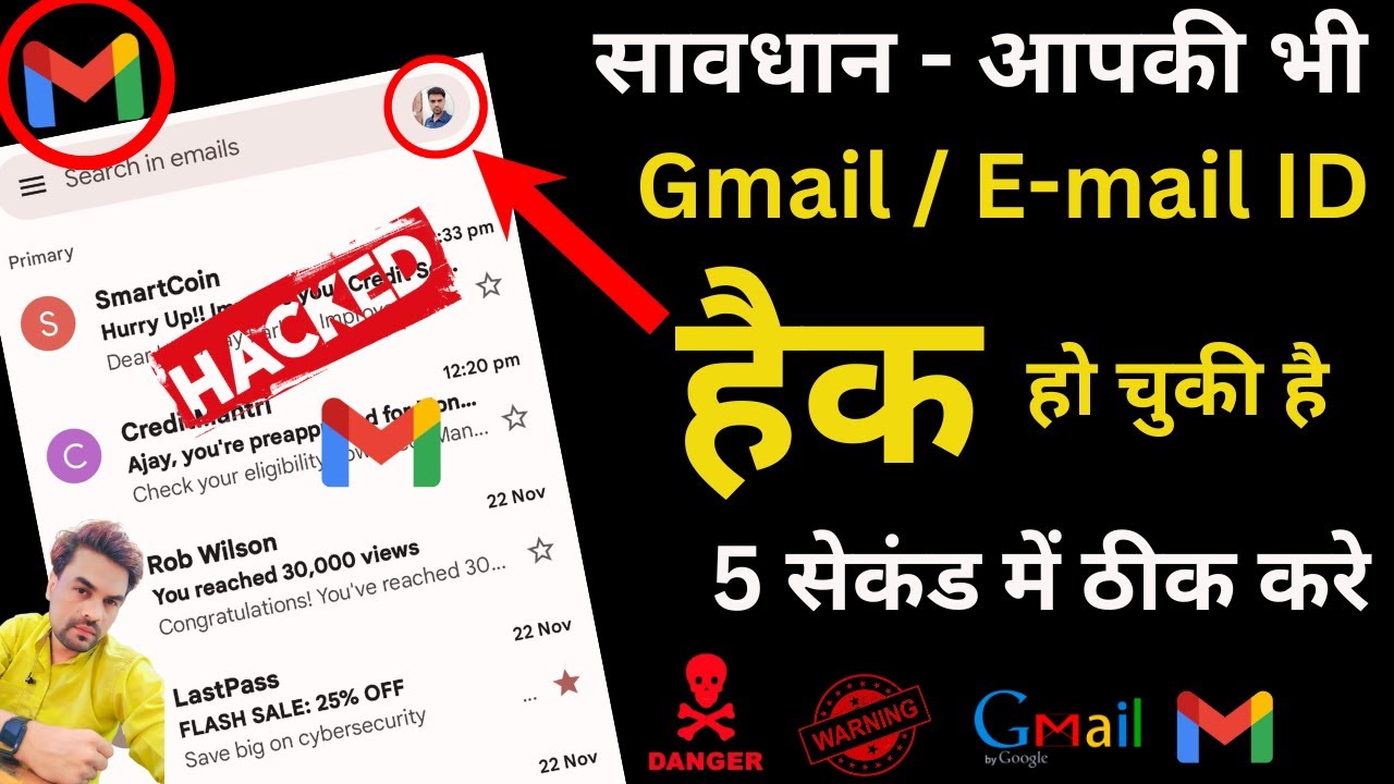 How To Check Your Gmail Id Is Safe Or Not | Gmail Id Ko Safe Kaise kare ...
