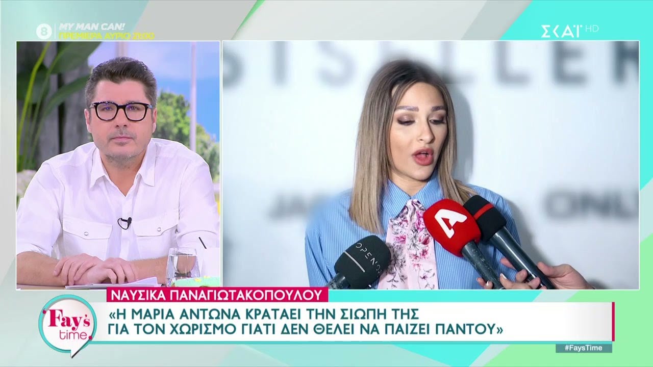 Βρ. Ανδριώτου, Σπ. Μαρτίκας, Ν. Παναγιωτακοπούλου, Κ.Φραγκολιάς για Άρη ...