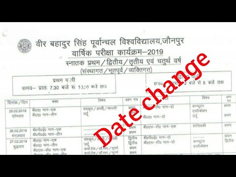Vbspu time table 2019-B.A Bsc B.com -Date change mains Exam - YouTube