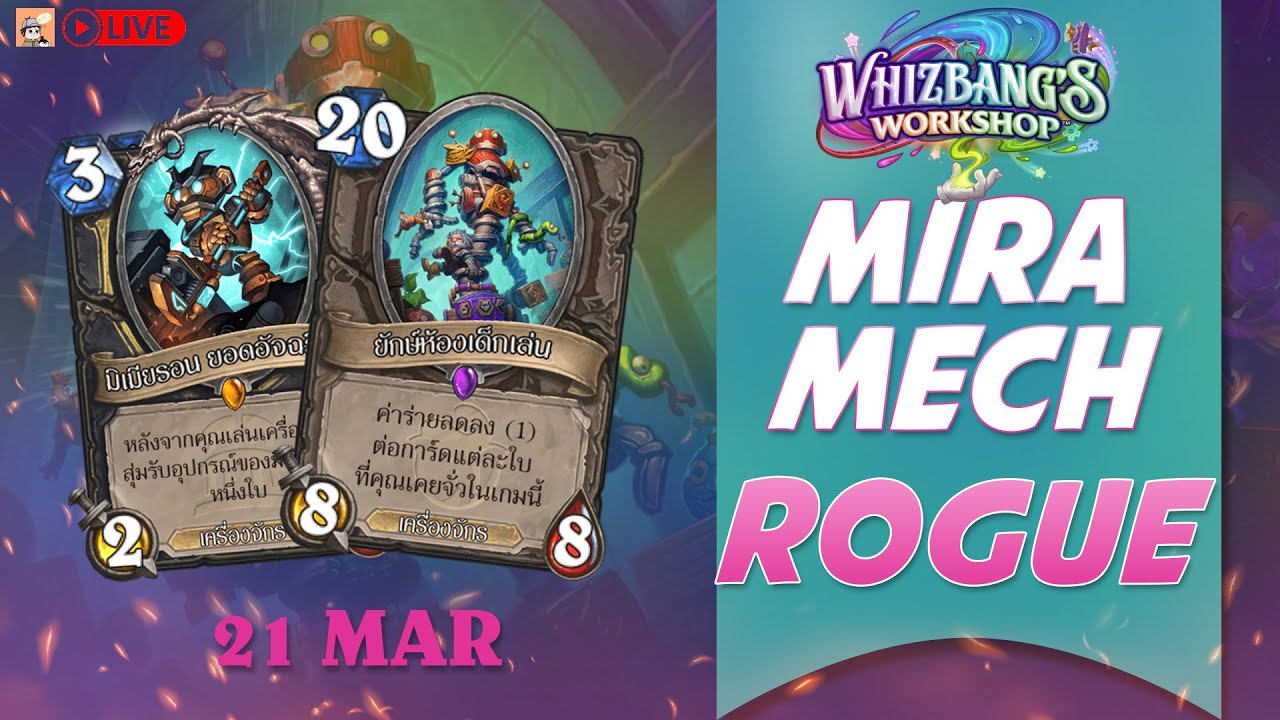 🔴 Standard | Whizbang's Work Shop - MIRA Mech Rogue | Hearthstone - YouTube