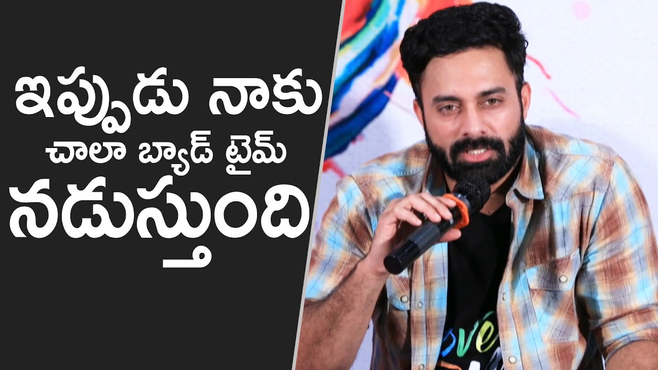 Hero Navadeep Shocking Comments @ Love Mouli Hero Teaser Launch Event ...