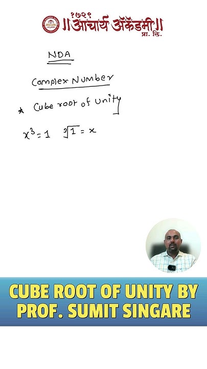 Cube Root of Unity Part 1 #nda #ndabatch #trending #educational # ...