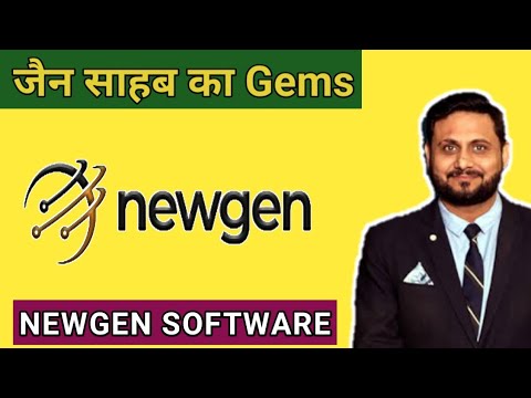 JAIN SAHAB KA GEMS STOCK | NEWGEN SOFTWARE TECHNOLOGIES LTD | EXPERT OPINION ON NEWGEN SOFTWARE ...