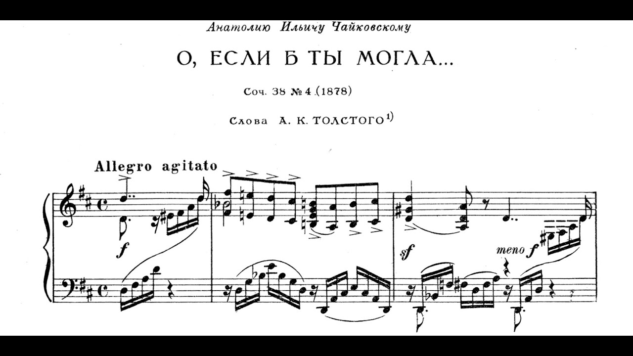 O, If You Only Could/ O, esli b ti mogla (D Major),Op. 38, No.4 by ...