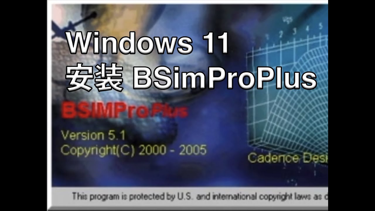 BSimProPlus Windows 11 安装演示教程 - YouTube