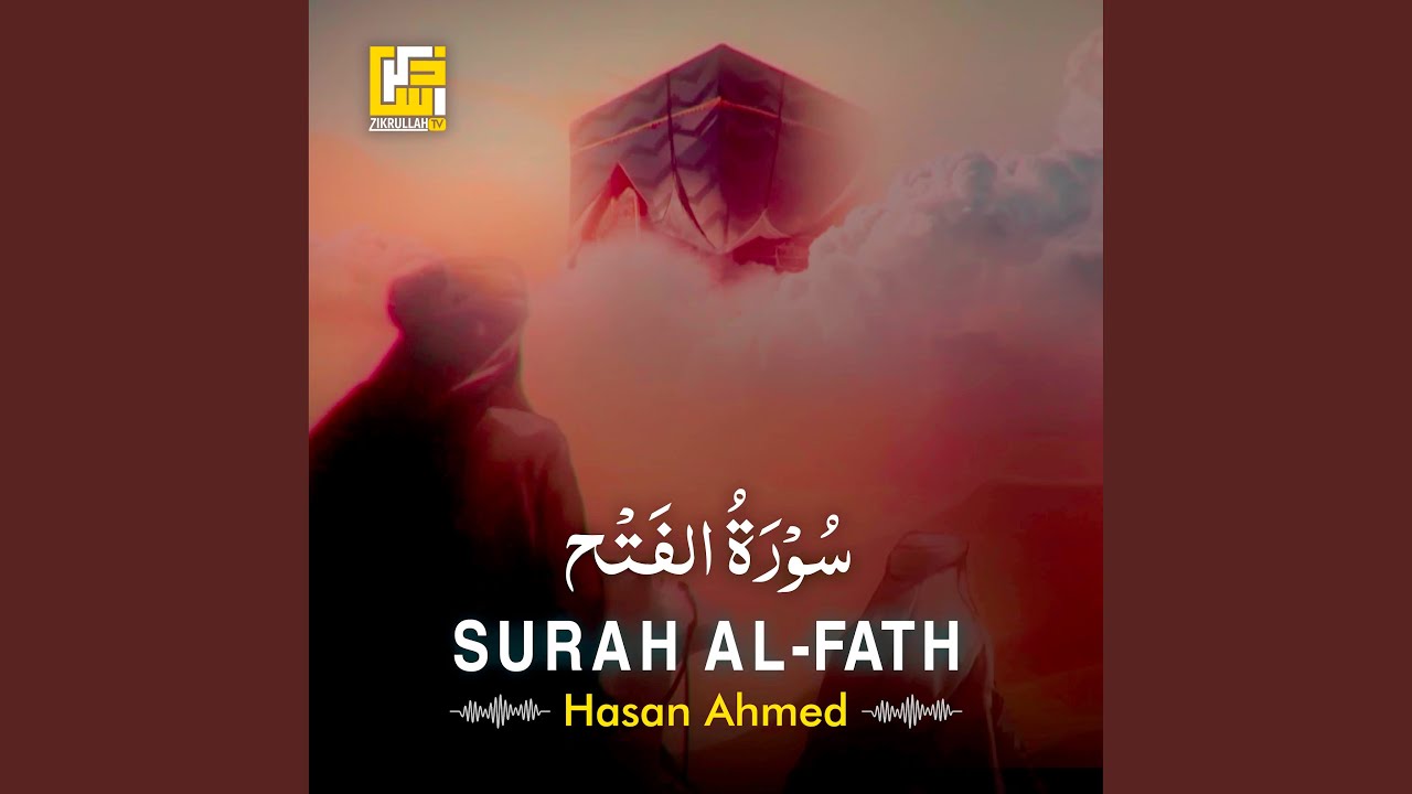 Surah Al-Fath - YouTube