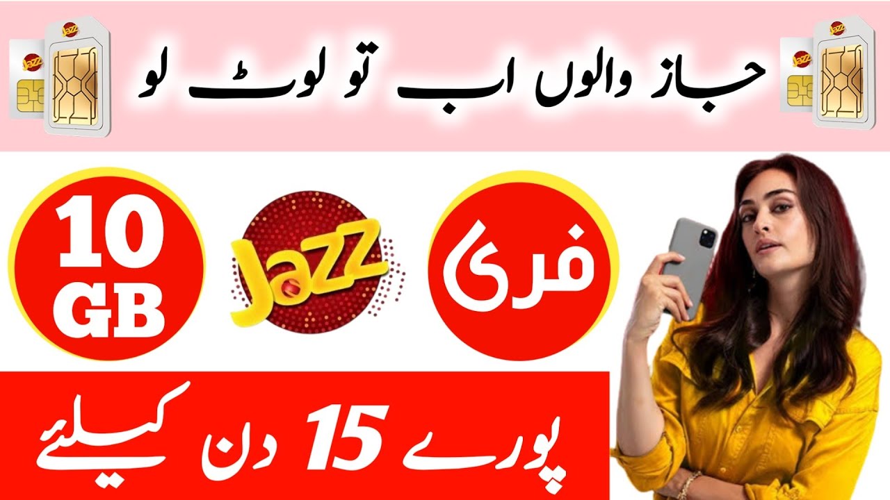 jazz internet code 2022 | jazz 5gb internet code 2022 | jazz ...