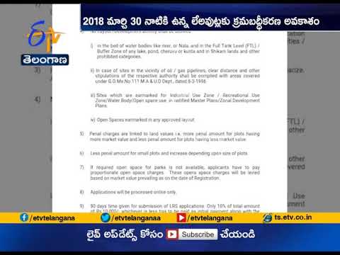 Telangana Government Announces | Layout Regularisation Scheme | in ...