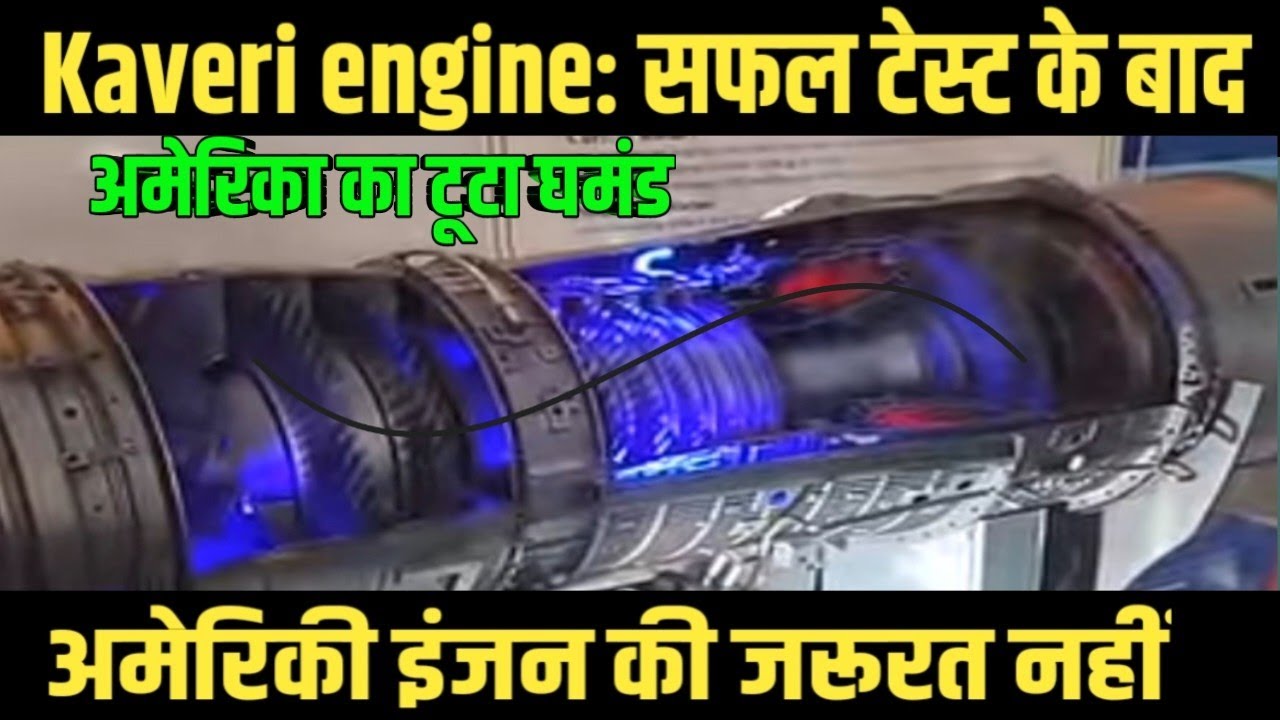 Kaveri Engine: Work Begins on the New Version |Another Leap Towards ...