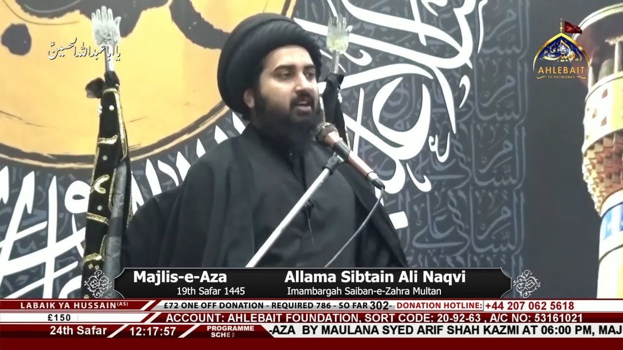 🔴 LIVE MAJLIS I Maulana Sibtain Ali Naqvi | Muharram 1445 I Ahlebait TV ...