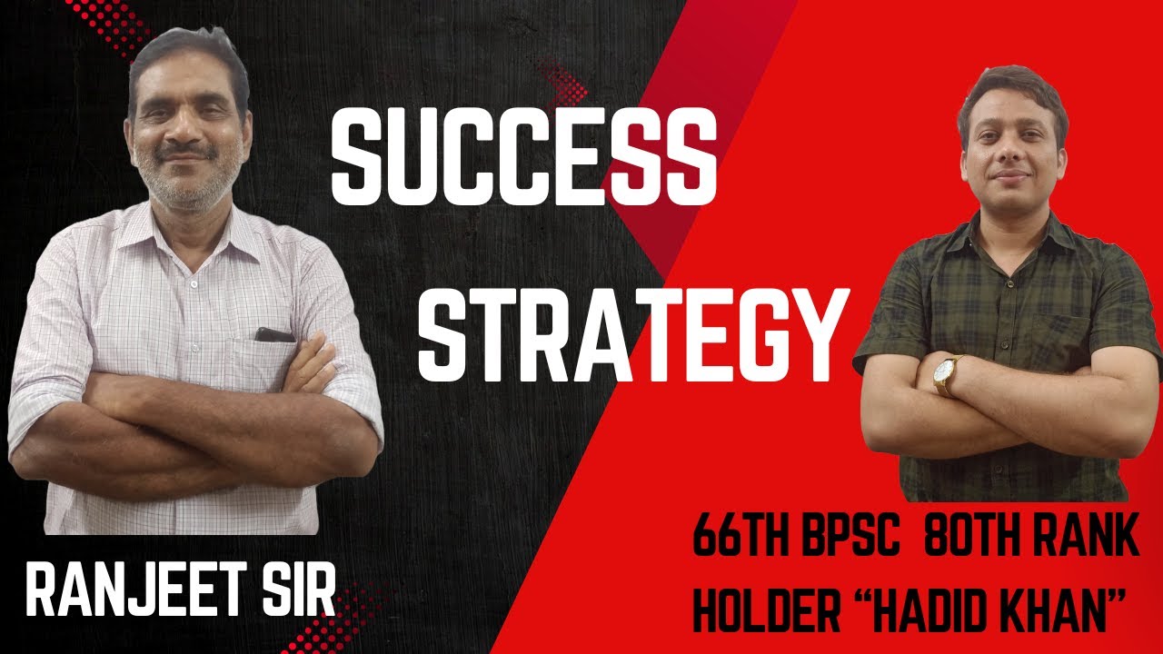 66th BPSC RANK HOLDER | HADID KHAN | SUCCESS STRATEGY | PERSONAL ...