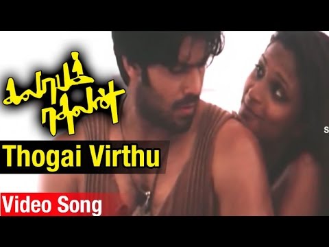 Thogai Virthu Video Song | Kalabha Kadhalan Tamil Movie | Arya | Renuka Menon | Niru | Igore