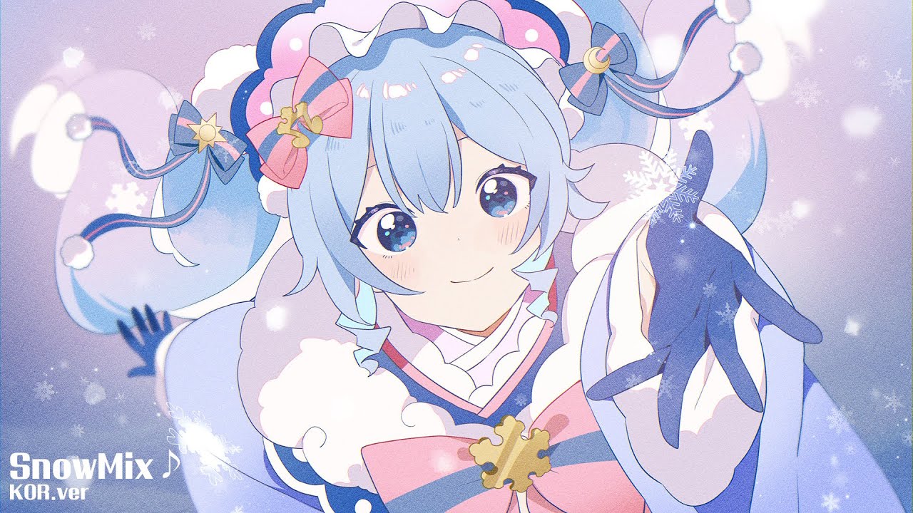 【하츠네 미쿠】 SnowMix♪ 【VOCALOID 한국어 커버】 - YouTube