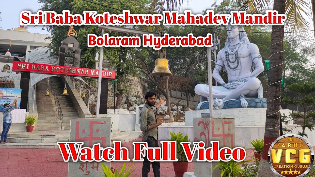 Sri Baba Koteshwar Mahadev Mandir|| Hyderabad|| Famous Temple Since 9L ...