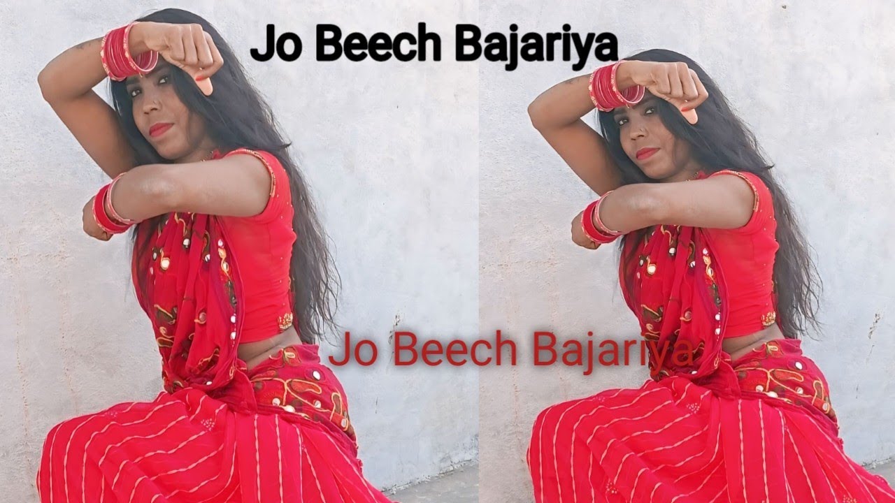 Jo beech bajariya,,,💃 full dance video👌# @ rama roshni 🥰 - YouTube