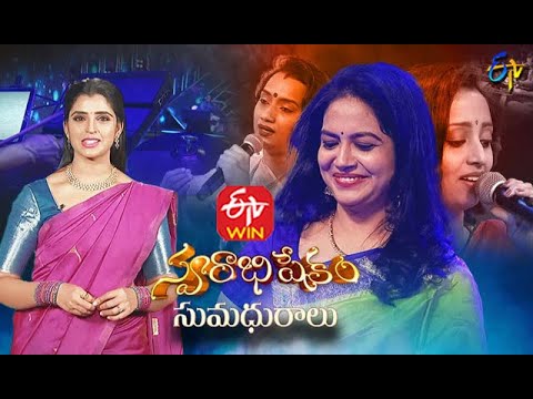 Swarabhishekam Sumadhuralu | 13th June 2021 | Full Episode | ETV Telugu