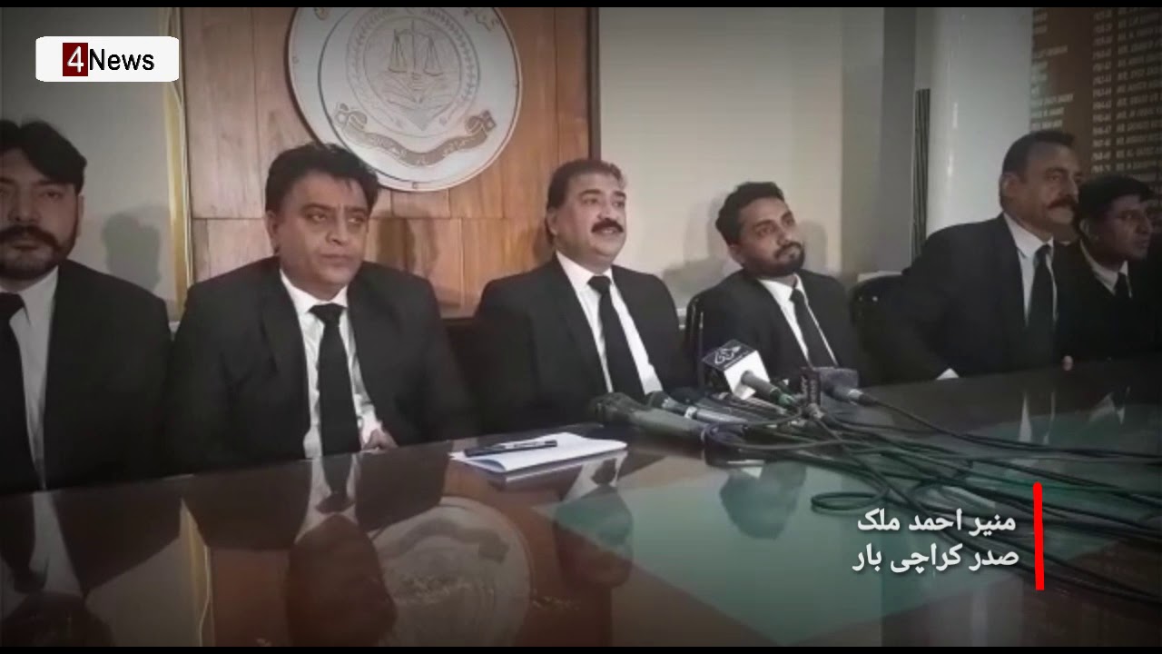 KBA Press Conference 2020 || - YouTube