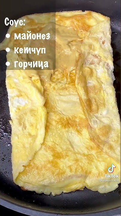 Шикарнейший завтрак #вкусныйзавтрак #завтрак #чтоприготовитьназавтрак ...