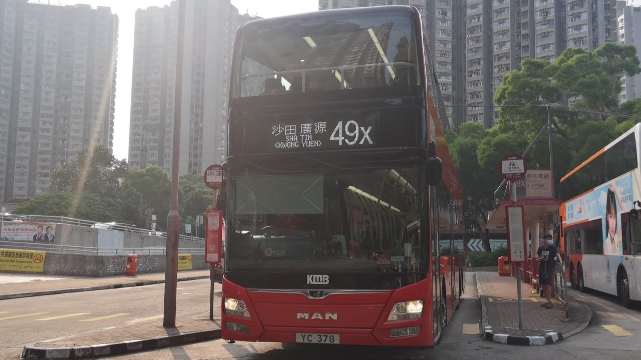 KMB U-Spare M6EX1 YC378 @ 49X 駛入廣源巴士總站 - YouTube