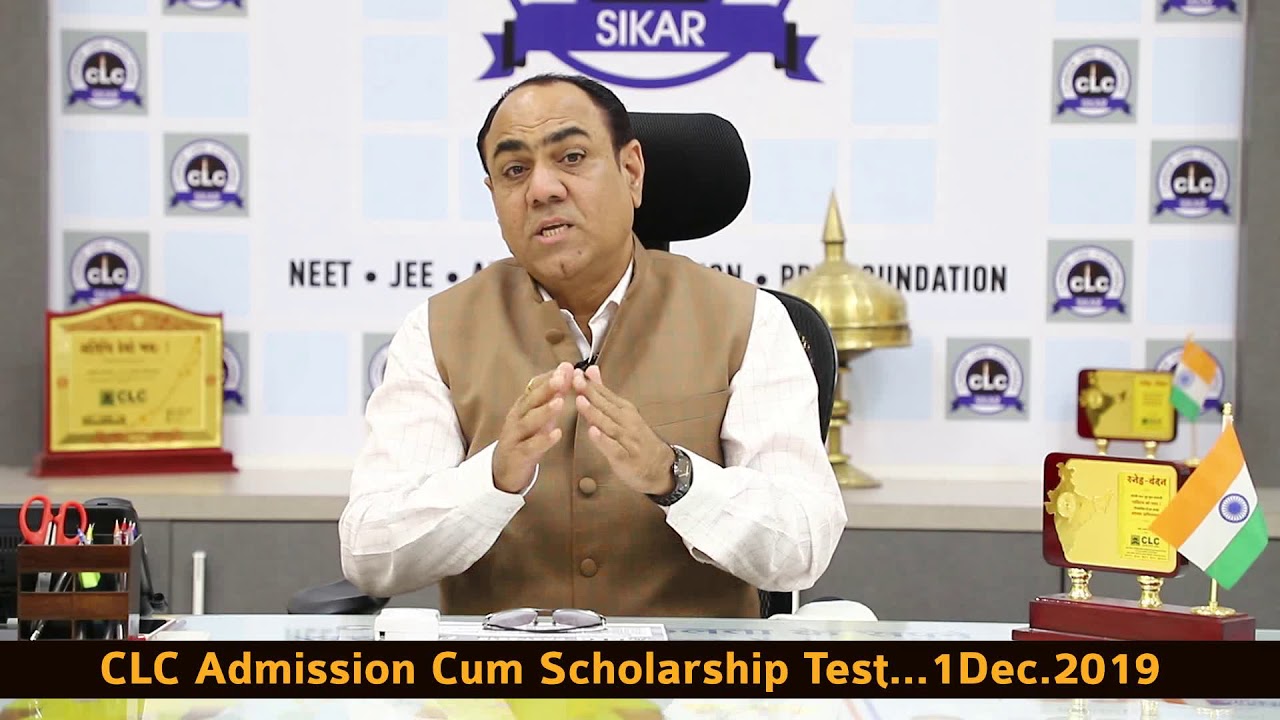 CLC SIKAR - YouTube