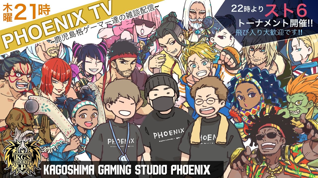 フェニックスTV#131 - YouTube