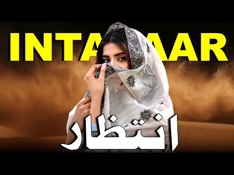 Intzaar 💔 (انتظار) – Bewafai Ki Kahani | Heart Touching Sufi Song 2025 