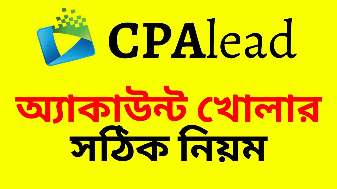 How to Create Cpalead Account Bangla Tutorial - YouTube