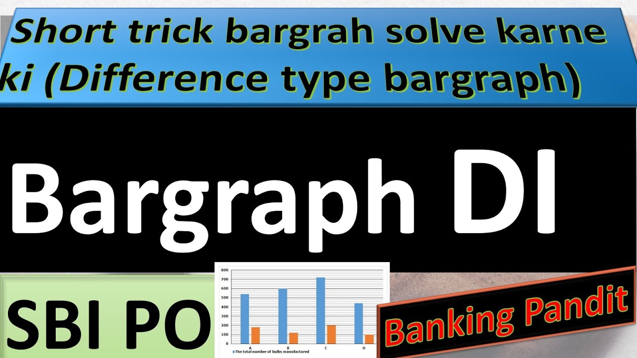 (Part-10) SBI PO level Bar Graph Di (How can we solve difference in Bar ...