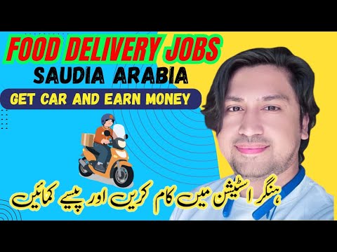 Food delivery jobs ksa!Latest delivery jobs !how to join food delivery ...