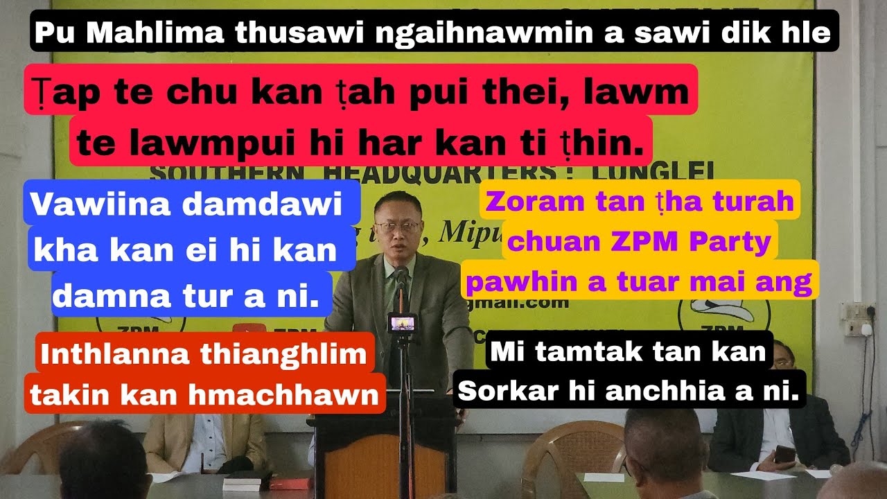 Mi tamtak tan ZPM Sorkar hi anchhia a ni - T. Lalhlimpuia MLA - YouTube