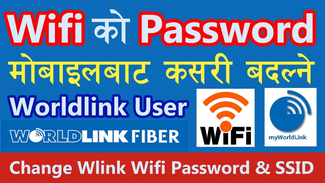 [Nepali] How To Change Wifi Password of Worldlink From Mobile - For ...