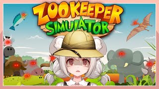 ぶいらび - Let's Play Zookeeper Simulator Together~!