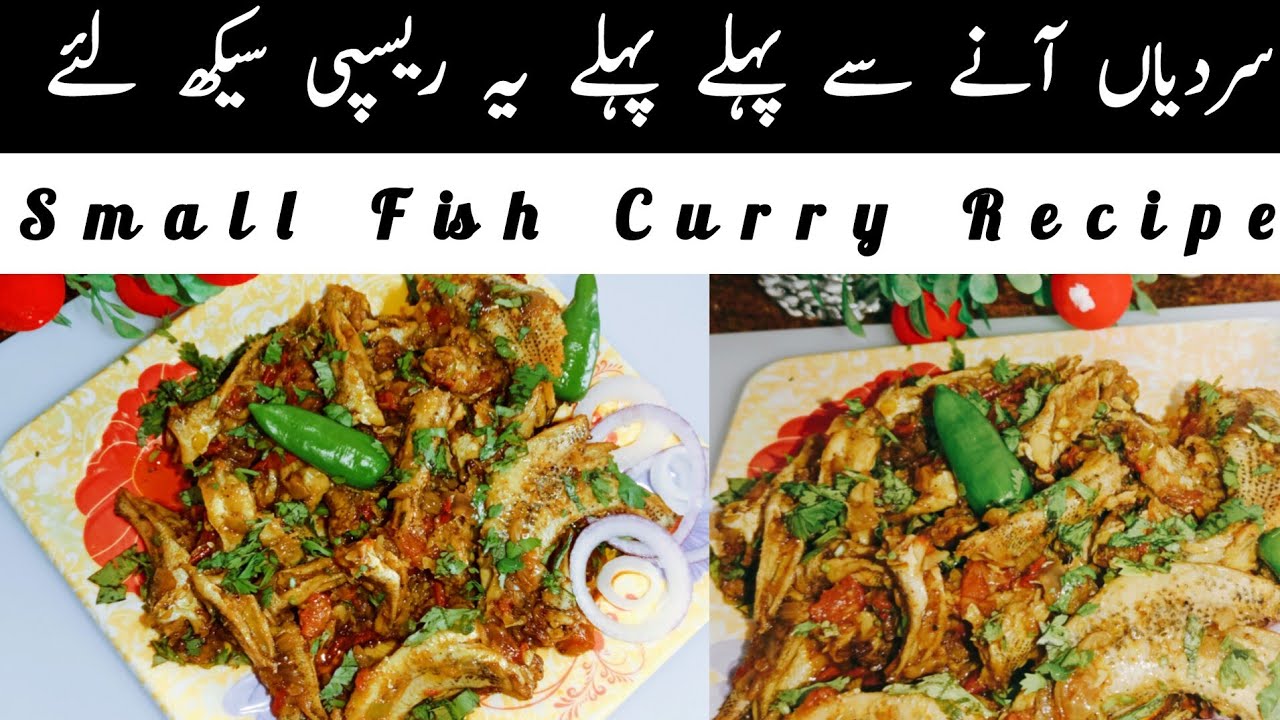 Small fish recipe by Bisma food diaries || Small fish curry ||چھوٹی ...