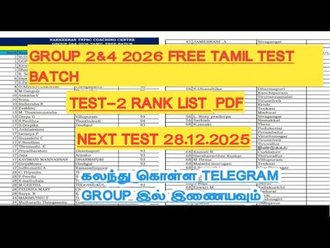 Tamil Test -2 Rank List|Tamil Free Test Batch|Target Group 2&4 2026|GK ...