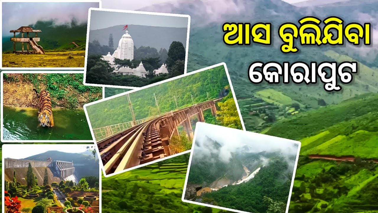 Top 10 Tourist Places in Koraput | Koraput Tourist Places | Best Picnic ...