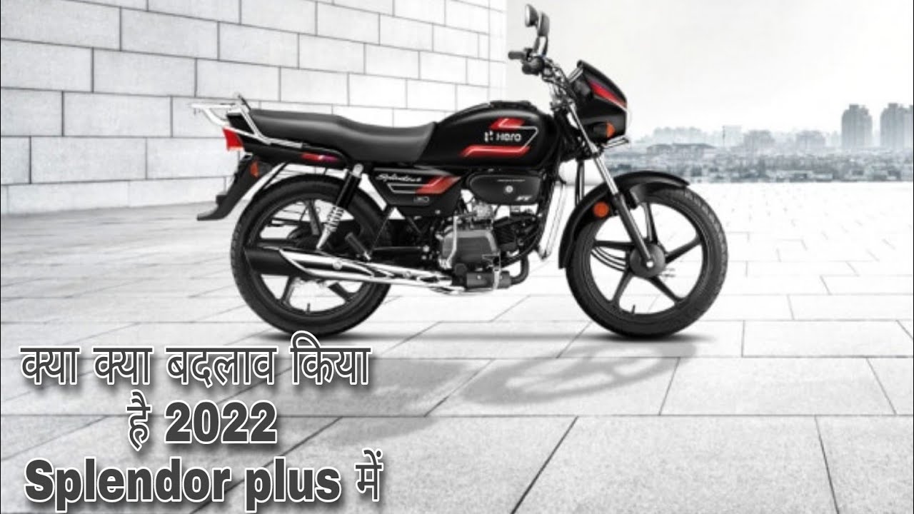 New Hero splendor plus 2022 | On road price | Details | Garvesh Vlogs ...