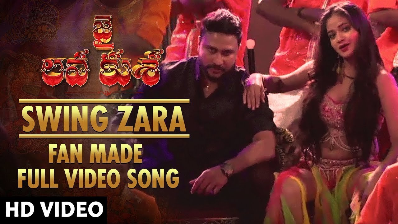 Swing Zara Fan Made Video Song | Jai Lava Kusa | Sunny Komalapati ...