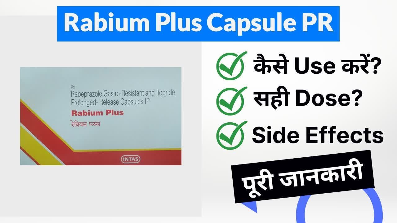 Rabium Plus Capsule PR Uses in Hindi | Side Effects | Dose - YouTube