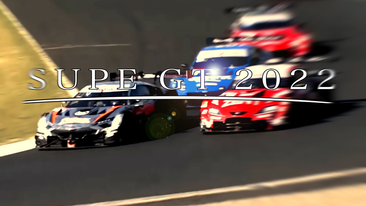 【MAD】RACER'S HIGH SUPER GT 2022 - YouTube