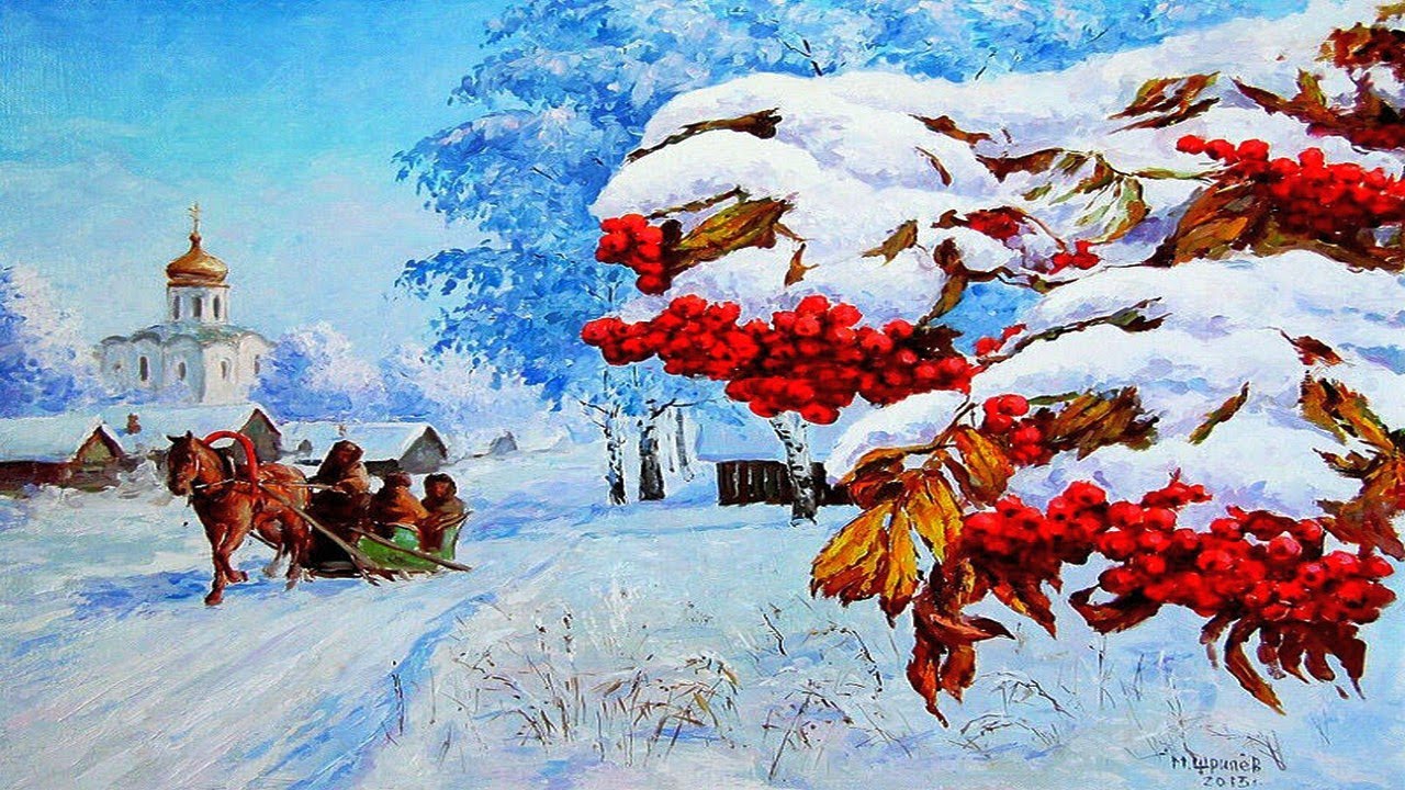 Новый год и рождество в живописи современных художников России - YouTube
