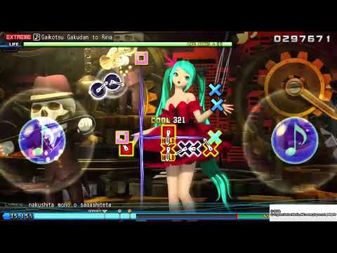 Hatsune Miku: Project DIVA Future Tone - Gaikotsu Gakudan to Riria Extreme Perfect
