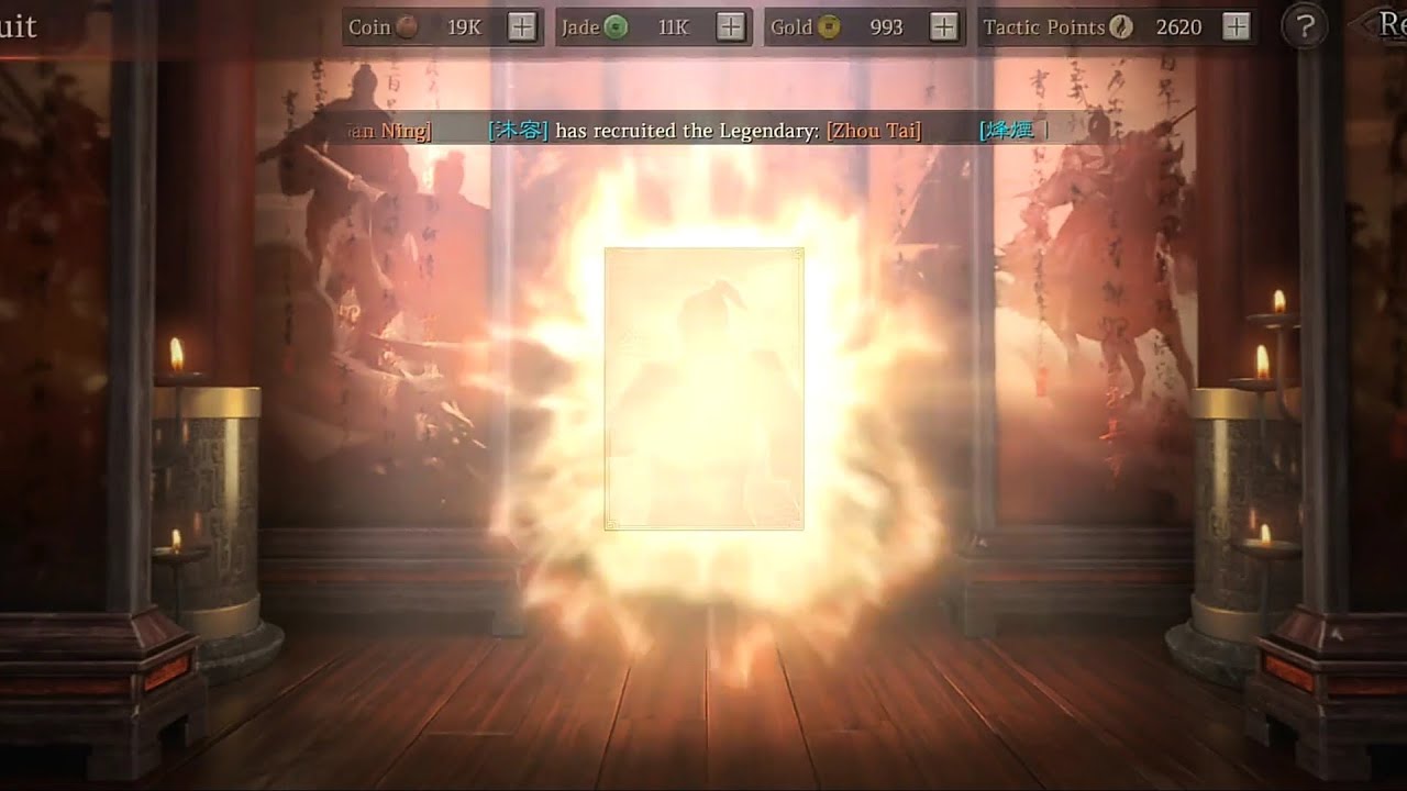 【三國志戰略版】S4抽卡 | 趣事頭條 | havefun.buzz