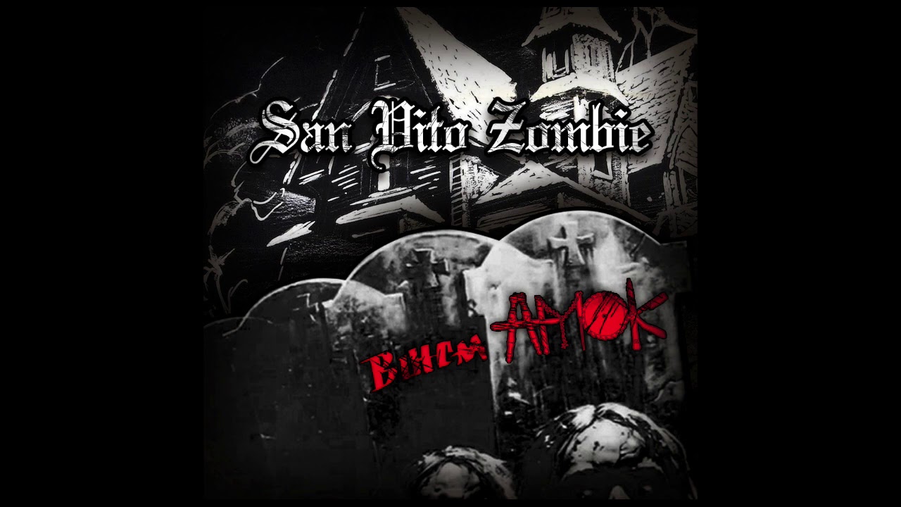 AMOK - SAN VITO ZOMBIE (feat. BUTCH) - YouTube Music