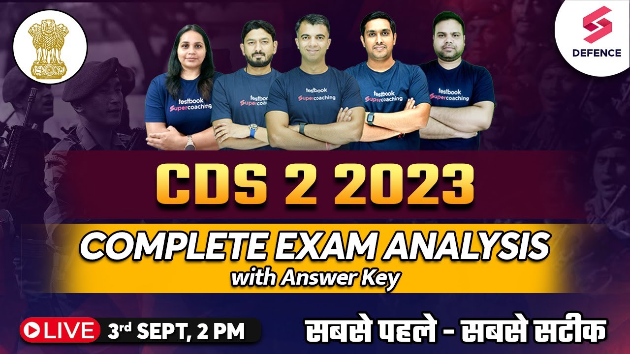 CDS 2 2023 COMPLETE EXAM ANALYSIS | CDS 2023 Answer Key | CDS 2 2023 ...