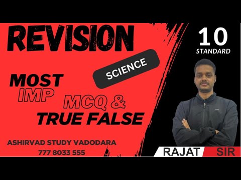 MOST IMPORTANT MCQ & TRUE FALSE BY RAJAT SIR SCIENCE - YouTube