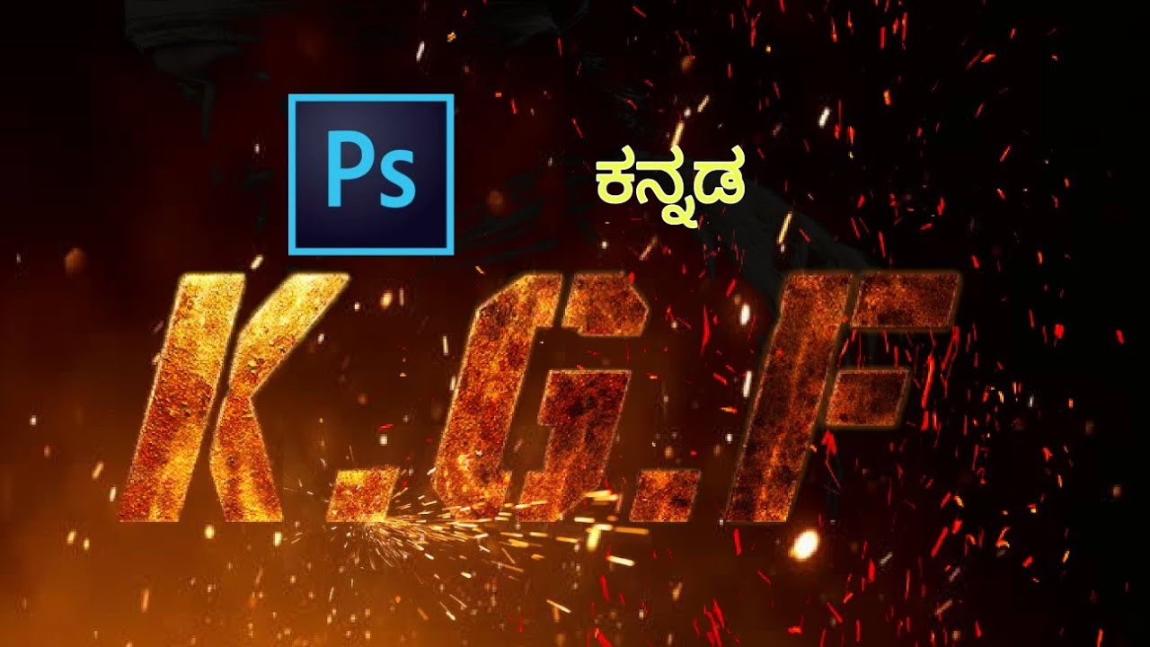 How to creat KGF title in PHOTOSHOP - YouTube
