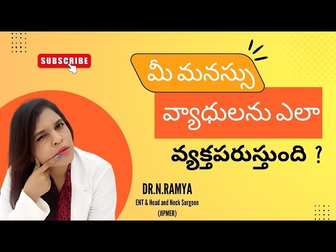 Warn:Stress Can Literally KILL You| Tension Ni Elaga Control Chesukovachu|Episode 32|Dr.N Ramya ...
